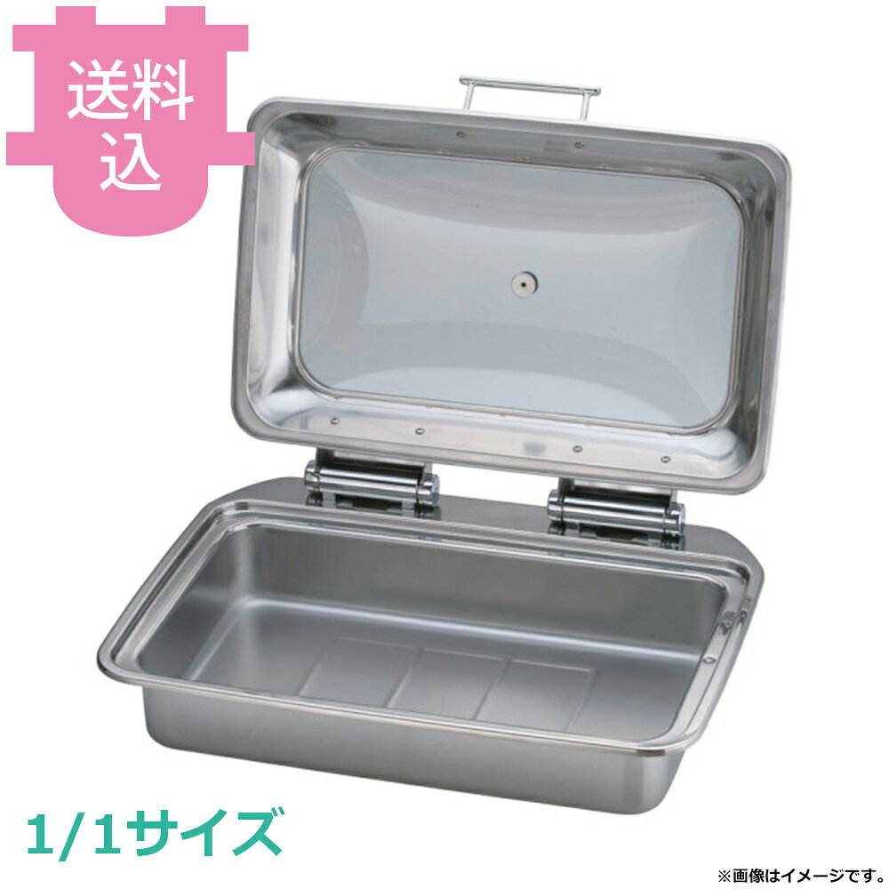 出荷日 7営業日以内に出荷予定（※メーカー・商社直送品）急な廃番・欠品はメールでご連絡いたします。●IH調理器を熱源として使用する湯煎式タイプです。●フタが簡単に取り外しできるので、シーンに合わせてオープンタイプとしても使用できます。●フル...