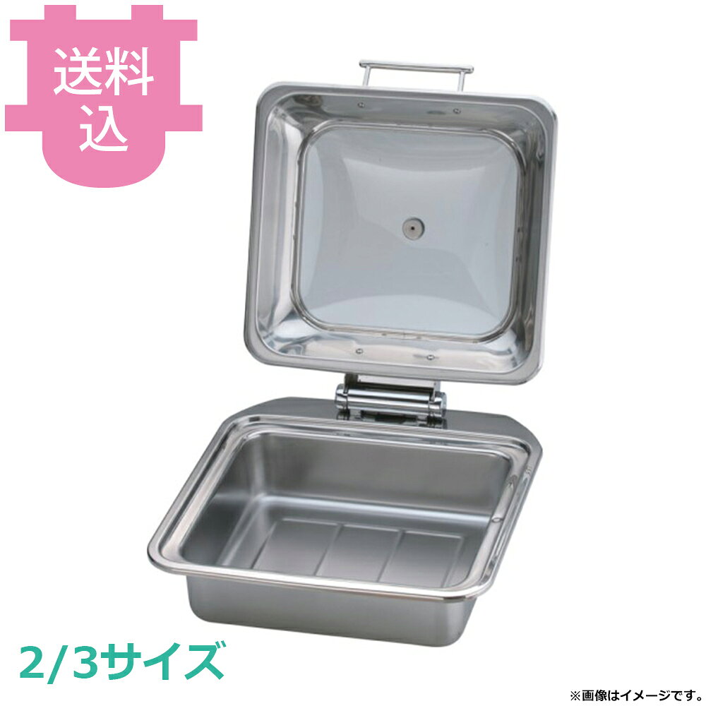出荷日 7営業日以内に出荷予定（※メーカー・商社直送品）急な廃番・欠品はメールでご連絡いたします。●IH調理器を熱源として使用する湯煎式タイプです。●フタが簡単に取り外しできるので、シーンに合わせてオープンタイプとしても使用できます。●フル...