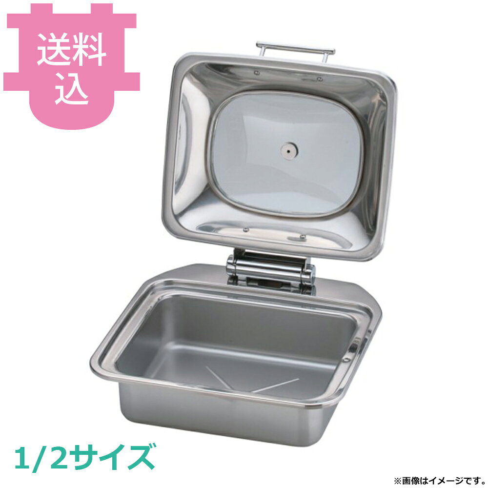出荷日 7営業日以内に出荷予定（※メーカー・商社直送品）急な廃番・欠品はメールでご連絡いたします。●IH調理器を熱源として使用する湯煎式タイプです。●フタが簡単に取り外しできるので、シーンに合わせてオープンタイプとしても使用できます。●フル...