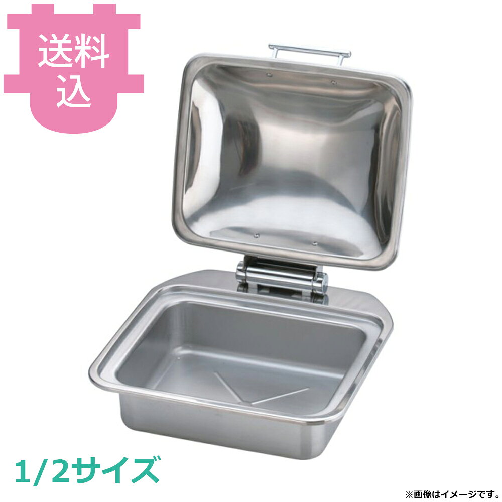 出荷日 7営業日以内に出荷予定（※メーカー・商社直送品）急な廃番・欠品はメールでご連絡いたします。●IH調理器を熱源として使用する湯煎式タイプです。●フタが簡単に取り外しできるので、シーンに合わせてオープンタイプとしても使用できます。●フル...