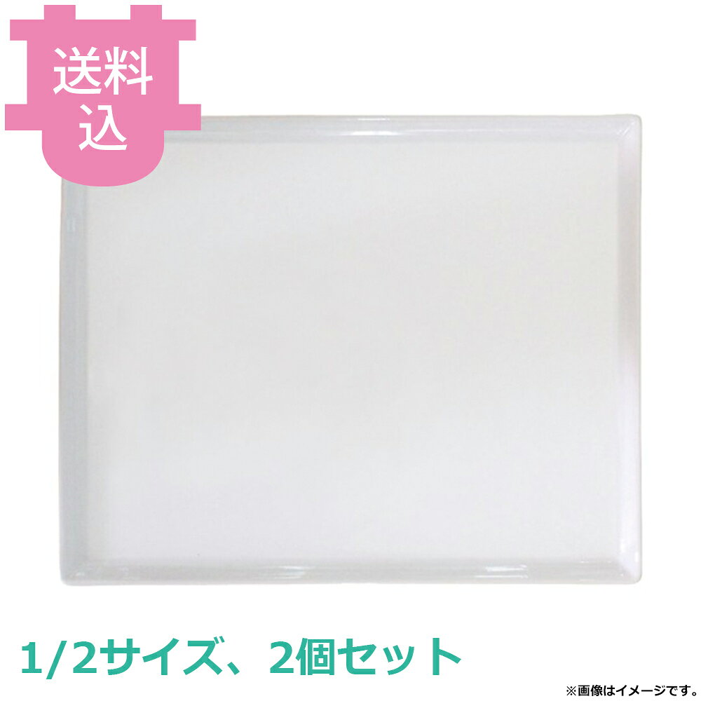 出荷日 7営業日以内に出荷予定（※メーカー・商社直送品）急な廃番・欠品はメールでご連絡いたします。 入数 2個（1個あたり：約 3,800円）●日本伝統の古代色仕上げで上品で落ち着いた雰囲気のデザインです。●ブッフェウォーマー雅、クーリング...