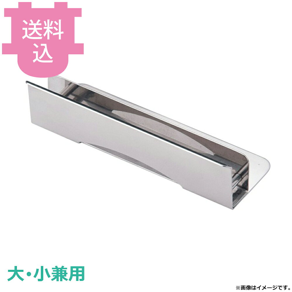 出荷日 7営業日以内に出荷予定（※メーカー・商社直送品）急な廃番・欠品はメールでご連絡いたします。●KINGOビュッフェシリーズ 丸チェーフィングディッシュのカバー用です。●チェーフィングの付属ダンパー部分を交換するだけで、PCカバーをホル...