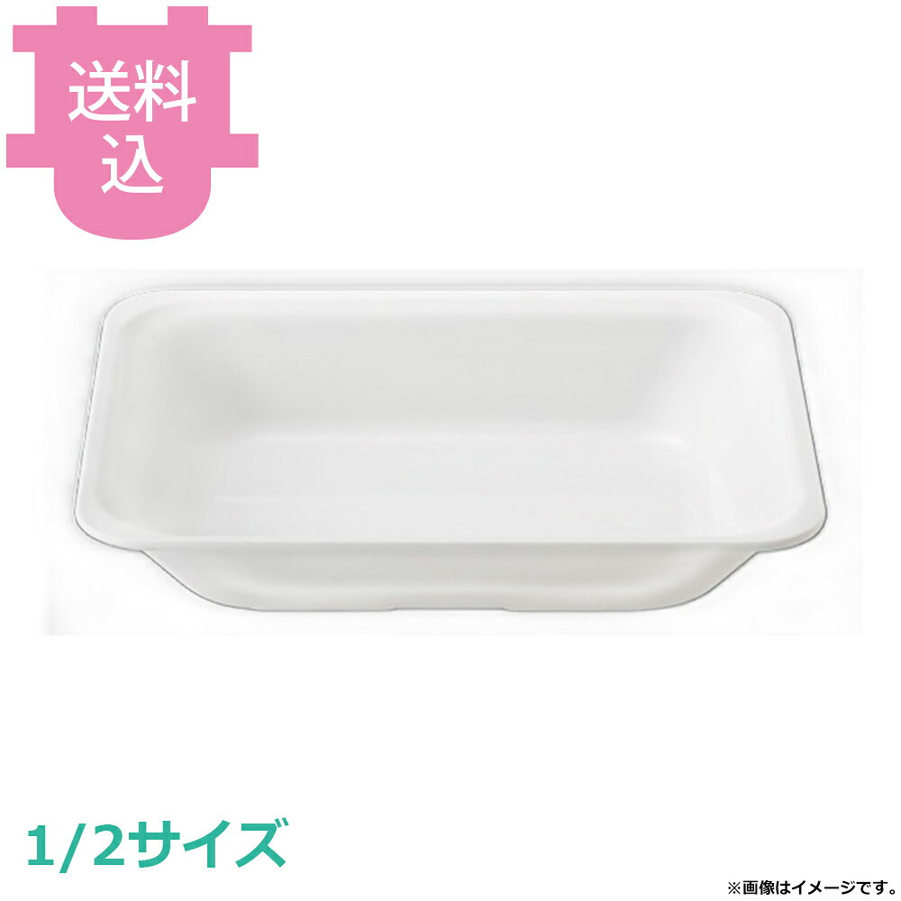 出荷日 7営業日以内に出荷予定（※メーカー・商社直送品）急な廃番・欠品はメールでご連絡いたします。●食洗機、保管庫に使用可能なメラミン樹脂製品です。●陶器と比べて軽量で割れにく、スタック性も抜群です。●食器の内側をコーティング層で包み込むこ...