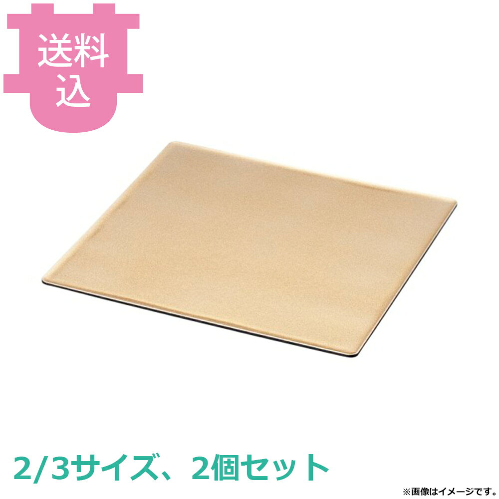 出荷日 7営業日以内に出荷予定（※メーカー・商社直送品）急な廃番・欠品はメールでご連絡いたします。 入数 2個（1個あたり：約 3,800円）●TKG 和風ビュッフェ用の枠（1/1サイズ）です。●木目調のデザインが和の雰囲気を演出します。●...