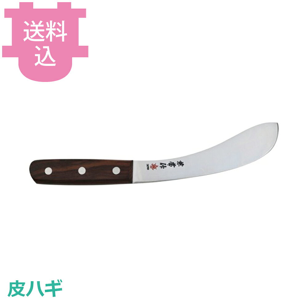 出荷日 7営業日以内に出荷予定（※取り寄せ品）急な廃番・欠品はメールでご連絡いたします。●イノシシ、シカ、トリなどに●用途に応じた形状で肉捌き、肉処理業者などの専門的分野で活躍する庖丁です。●全長：280●刃渡り：170●背厚：2.2●材質...