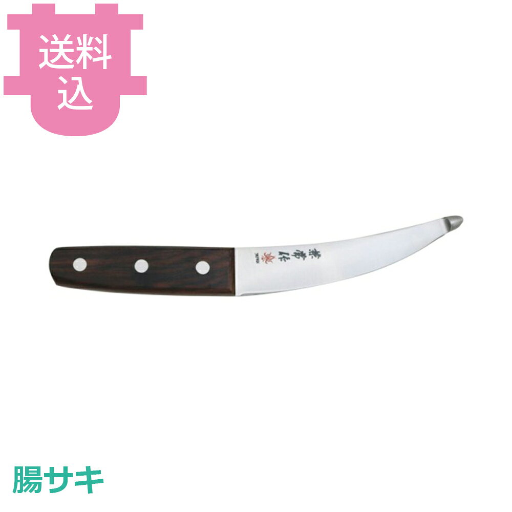 出荷日 7営業日以内に出荷予定（※取り寄せ品）急な廃番・欠品はメールでご連絡いたします。●イノシシ、シカ、トリなどに●用途に応じた形状で肉捌き、肉処理業者などの専門的分野で活躍する庖丁です。●全長：255●刃渡り：140●背厚：2.5●材質...