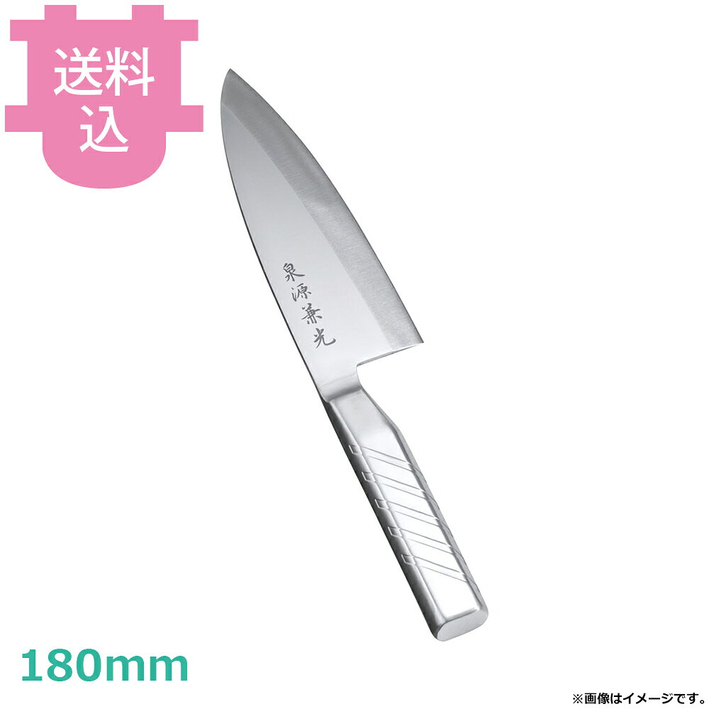 出荷日 7営業日以内に出荷予定（※取り寄せ品）急な廃番・欠品はメールでご連絡いたします。●安全衛生管理に適したオールステンレス製です。●ステンレス一体構造のため熱湯消毒や食器洗浄機、食器乾燥機の使用が可能で衛生的です。●プロの現場を考えたハ...