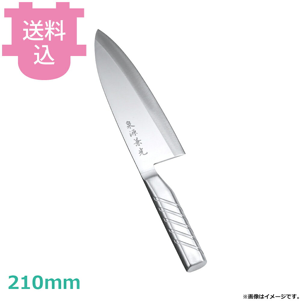 出荷日 7営業日以内に出荷予定（※取り寄せ品）急な廃番・欠品はメールでご連絡いたします。●安全衛生管理に適したオールステンレス製です。●ステンレス一体構造のため熱湯消毒や食器洗浄機、食器乾燥機の使用が可能で衛生的です。●プロの現場を考えたハ...