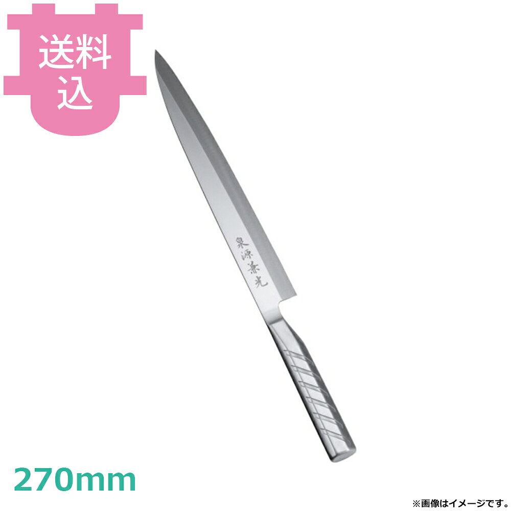 出荷日 7営業日以内に出荷予定（※取り寄せ品）急な廃番・欠品はメールでご連絡いたします。●安全衛生管理に適したオールステンレス製です。●ステンレス一体構造のため熱湯消毒や食器洗浄機、食器乾燥機の使用が可能で衛生的です。●プロの現場を考えたハ...
