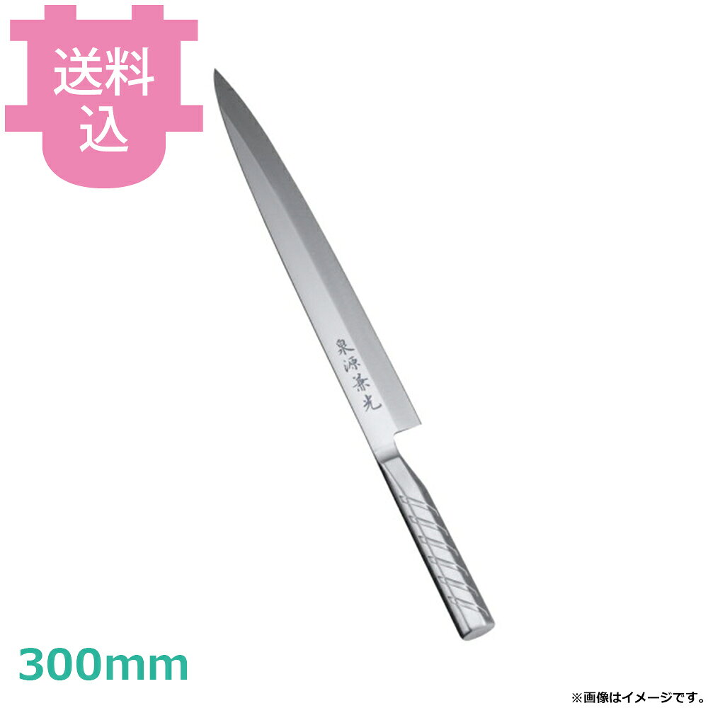 出荷日 7営業日以内に出荷予定（※取り寄せ品）急な廃番・欠品はメールでご連絡いたします。●安全衛生管理に適したオールステンレス製です。●ステンレス一体構造のため熱湯消毒や食器洗浄機、食器乾燥機の使用が可能で衛生的です。●プロの現場を考えたハ...