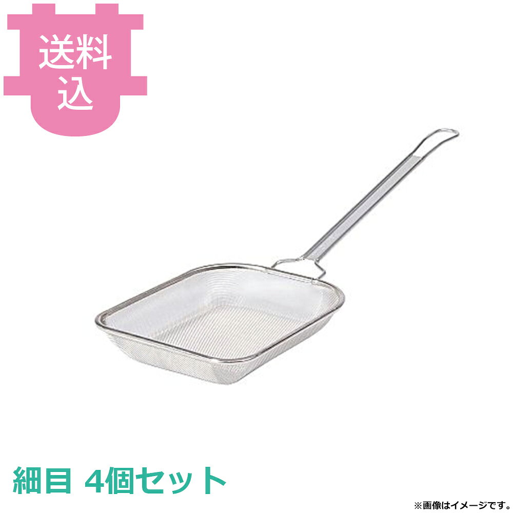出荷日 7営業日以内に出荷予定（※取り寄せ品）急な廃番・欠品はメールでご連絡いたします。 入数 4個（1個あたり：約 1,325円）●サイズ：網部／145×175、柄／278●網目：30メッシュ※モニターの発色によっては実際の色味と異なる場...