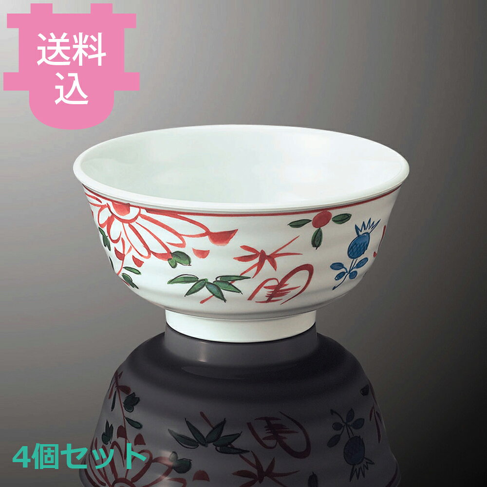 出荷日 7営業日以内に出荷予定（※取寄せ品）急な廃番・欠品はメールでご連絡いたします。 入数 4個（1個あたり：約 1,400円）●可憐な「花赤絵」が描かれた、存在感のある大丼です。●あらゆる麺類やご飯物の大盛りに対応できる大容量サイズです...