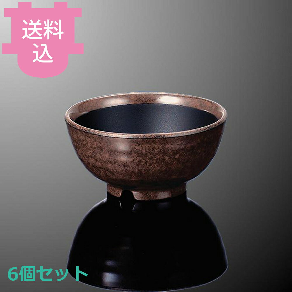 出荷日 7営業日以内に出荷予定（※取寄せ品）急な廃番・欠品はメールでご連絡いたします。 入数 6個（1個あたり：約 850円）●石物の質感を丹念に表現した、手に馴染む茶碗です。●マットな表面仕上げが、樹脂製とは思えないほどの上質な風格を感じ...