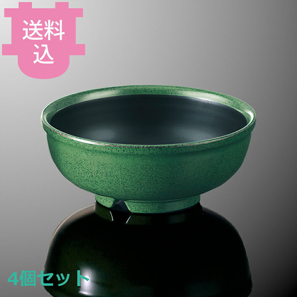 出荷日 7営業日以内に出荷予定（※取寄せ品）急な廃番・欠品はメールでご連絡いたします。 入数 4個（1個あたり：約 1,450円）●空の青、草の緑、土の茶色をイメージしたストーンテイストの食器です。●古風で懐かしい表情の中に、洒落た現代感覚...
