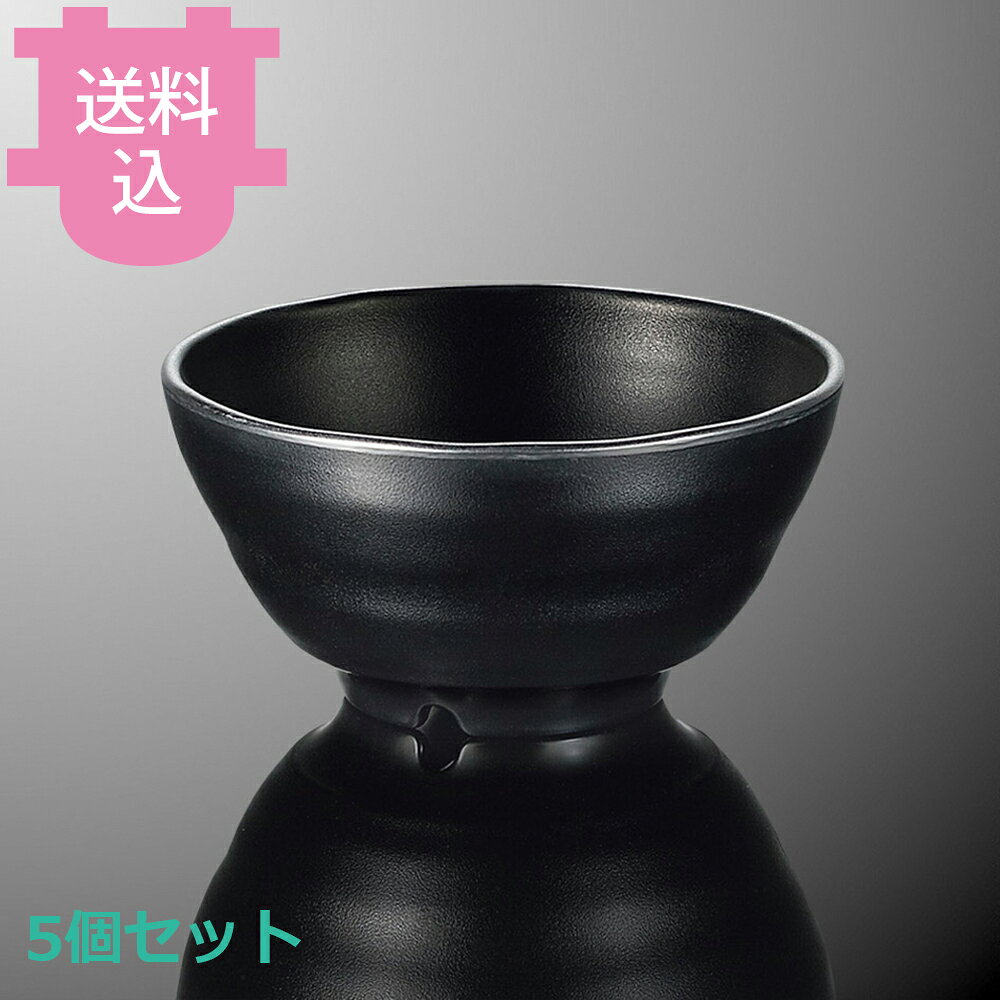 出荷日 7営業日以内に出荷予定（※取寄せ品）急な廃番・欠品はメールでご連絡いたします。 入数 5個（1個あたり：約 1,060円）●漆黒の素地がご飯の白さを際立たせ、お粥などの白いメニューも認識しやすいため、高齢者の方にも最適です。●表面に...