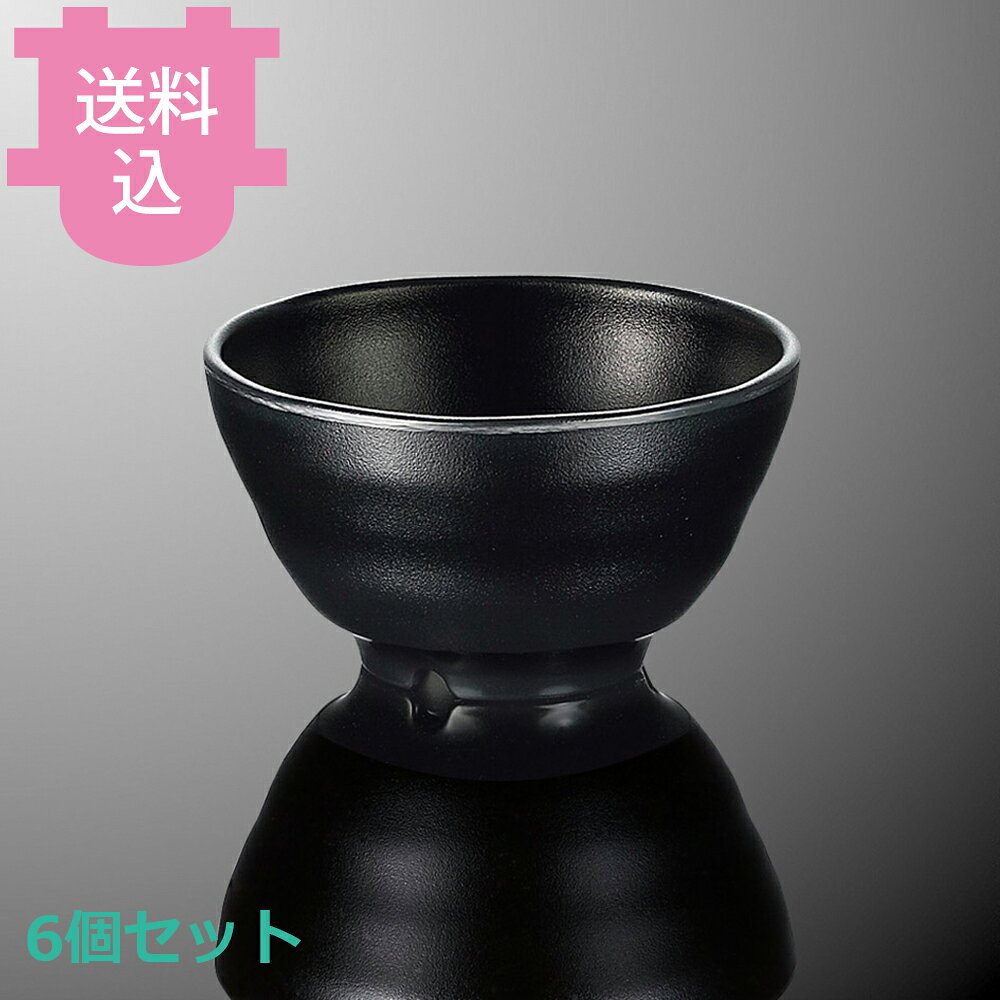出荷日 7営業日以内に出荷予定（※取寄せ品）急な廃番・欠品はメールでご連絡いたします。 入数 6個（1個あたり：約 817円）●少なめのボリュームでも美しく盛り付けられる、スリムなデザインの丼です。●表面の微細なシボ加工により、黒素地特有の...