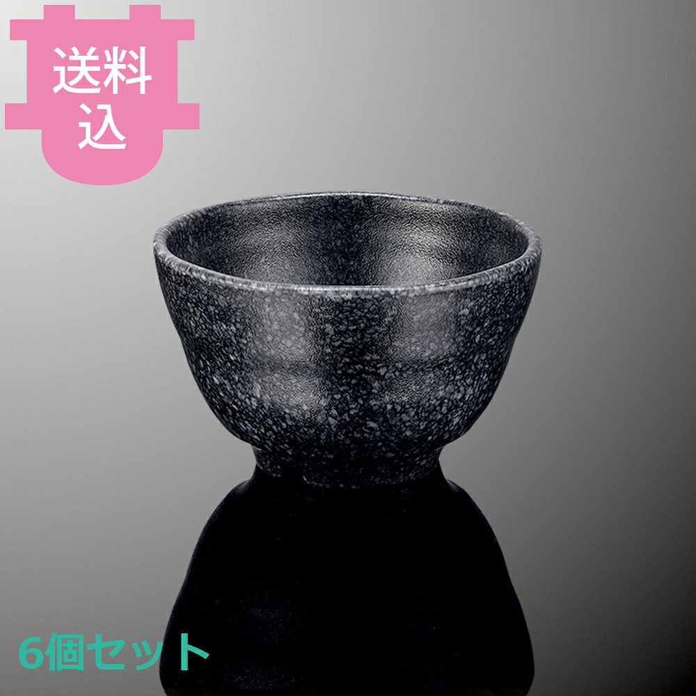 出荷日 7営業日以内に出荷予定（※取寄せ品）急な廃番・欠品はメールでご連絡いたします。 入数 6個（1個あたり：約 767円）●ハーフラーメンなどのセットメニューに最適なサイズです。●こだわりの表面加工が料理に高いグレード感を与えます。●微...