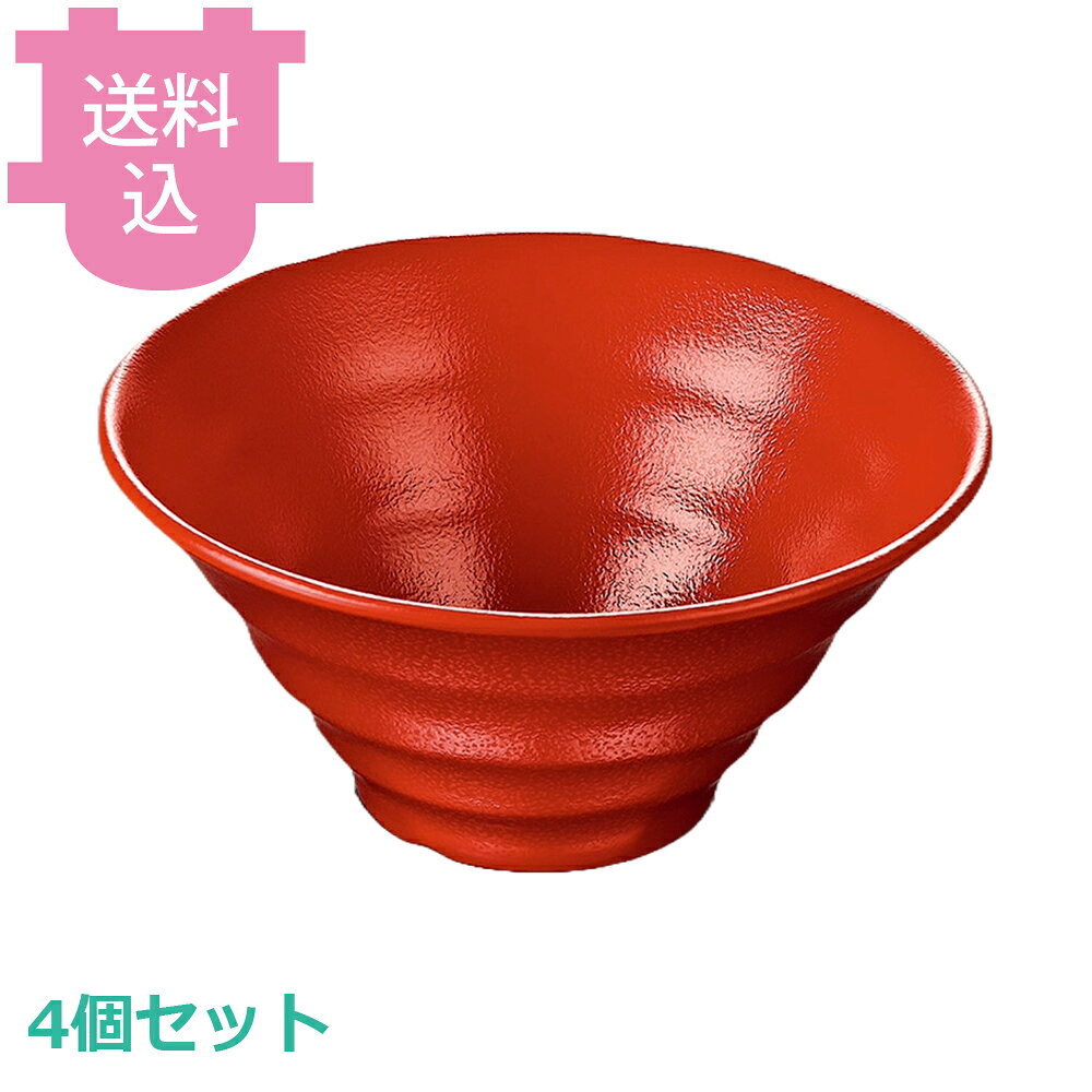 出荷日 7営業日以内に出荷予定（※取寄せ品）急な廃番・欠品はメールでご連絡いたします。 入数 4個（1個あたり：約 1,525円）●目を引く朱色のカラーリングが特徴です。●ダイナミックな造形美が、こだわりの一杯を特別なものに変えてくれます。...