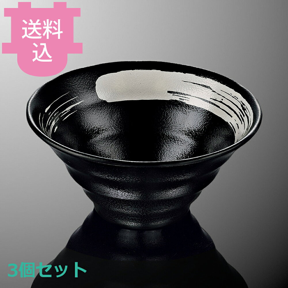 出荷日 7営業日以内に出荷予定（※取寄せ品）急な廃番・欠品はメールでご連絡いたします。 入数 3個（1個あたり：約 1,900円）●インパクトのある大口径で、麺料理を迫力満点に演出します。●盛り栄えのするビッグサイズで、社員食堂や学生食堂の...
