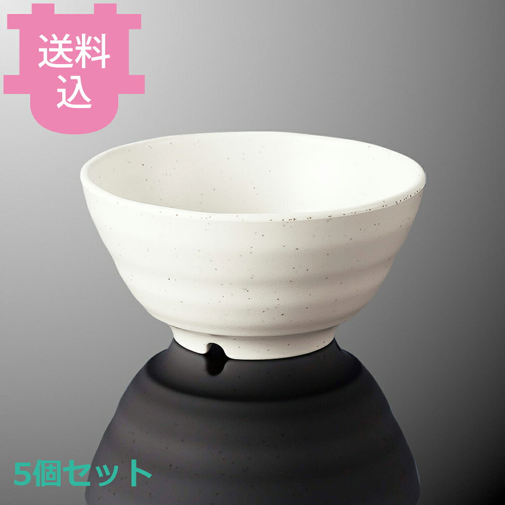 出荷日 7営業日以内に出荷予定（※取寄せ品）急な廃番・欠品はメールでご連絡いたします。 入数 5個（1個あたり：約 1,120円）●麺類のダシがきれいに映える粉引仕上げの大型丼です。●ラーメンや大盛りのうどん・そばなどに適しています。●手に...
