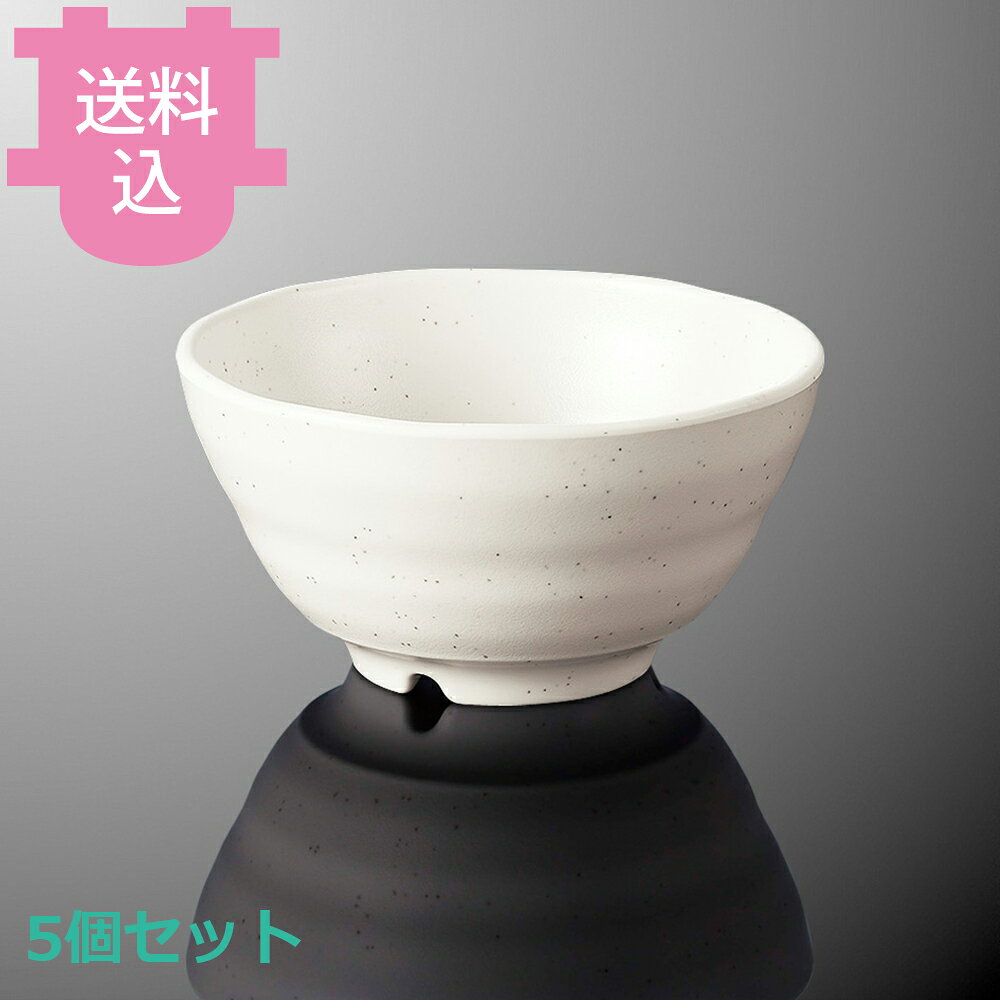 出荷日 7営業日以内に出荷予定（※取寄せ品）急な廃番・欠品はメールでご連絡いたします。 入数 5個（1個あたり：約 1,000円）●粉引の質感は麺類のダシの色を美しく見せてくれます。●うどん・そばの普通盛りや丼物の普通盛りにちょうど良いサイ...