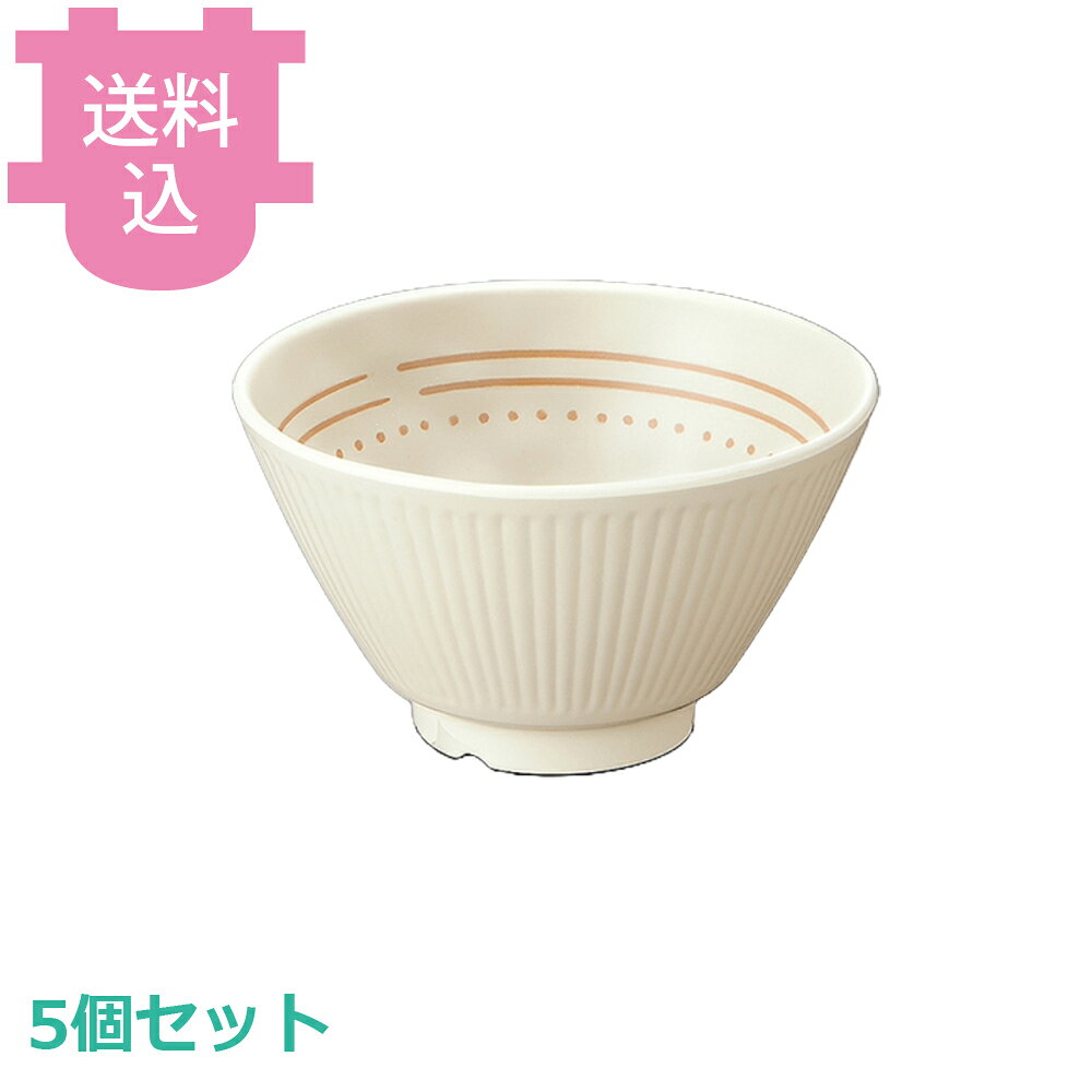 出荷日 7営業日以内に出荷予定（※取寄せ品）急な廃番・欠品はメールでご連絡いたします。 入数 5個（1個あたり：約 1,000円）●器の内側に3本の目安線をデザインした飯碗です。●ご飯の量がひと目で分かるため、ヘルシーさを訴求でき、適量を盛...