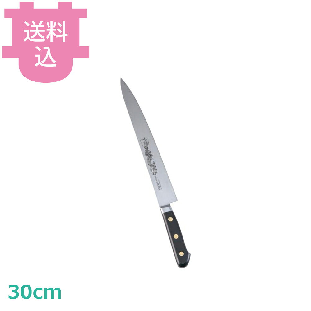 出荷日 3週間以内に出荷予定（※取寄せ品）急な廃番・欠品はメールでご連絡いたします。●龍彫刻入りです。●EU製のハイカーボン高純度工具鋼を使用し、1本1本手打ち鍛造してつくり上げた、刃持ちの良さと鋭い切れ味を誇る研ぎやすいハガネ包丁の傑作で...