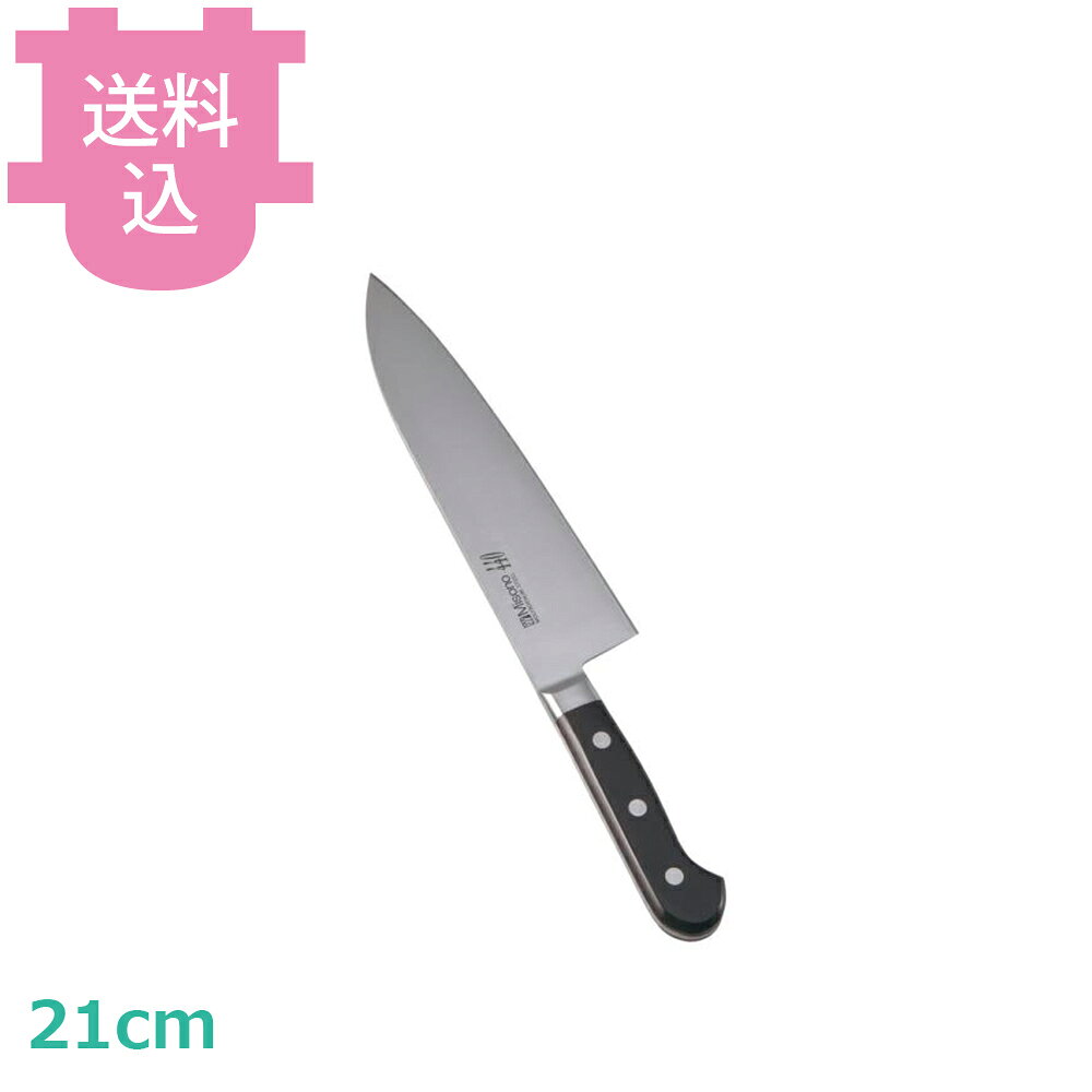 出荷日 7営業日以内に出荷予定（※取寄せ品）急な廃番・欠品はメールでご連絡いたします。●一般によく使われている従来の13クロムステンレスより錆びにくく、より粘り強い16クロムステンレス鋼を使用しています。●プロのフォルムとプロの切れ味の、よ...