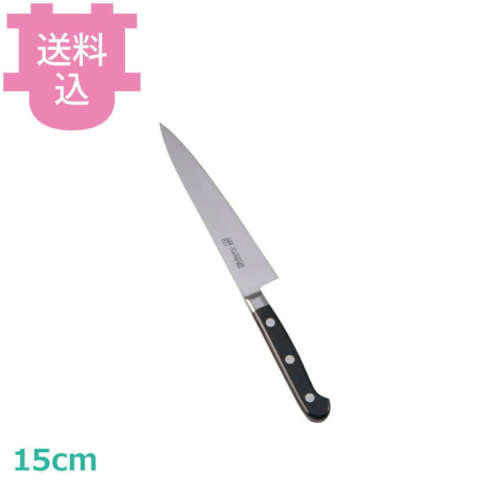 出荷日 7営業日以内に出荷予定（※取寄せ品）急な廃番・欠品はメールでご連絡いたします。●一般によく使われている従来の13クロムステンレスより錆びにくく、より粘り強い16クロムステンレス鋼を使用しています。●プロのフォルムとプロの切れ味の、よ...