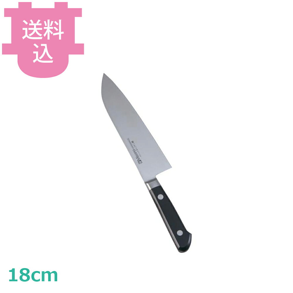 出荷日 7営業日以内に出荷予定（※取寄せ品）急な廃番・欠品はメールでご連絡いたします。●切れ味をよくするモリブデン入りです。●ハイカーボン高級13クロム・ステンレス・モリブデン鋼を使用しています。●ハイレベルの技術を駆使した錆びにくく切れ味...