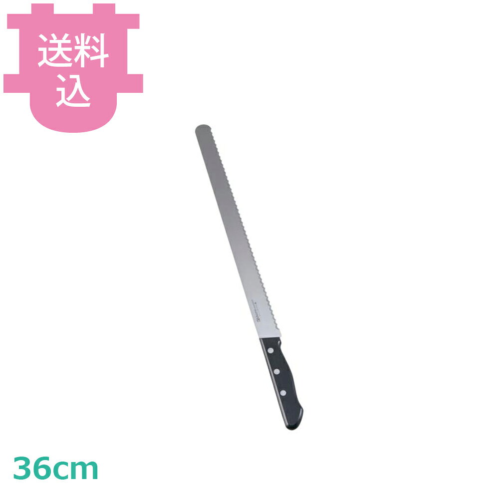 出荷日 7営業日以内に出荷予定（※取寄せ品）急な廃番・欠品はメールでご連絡いたします。●切れ味をよくするモリブデン入りです。●ハイカーボン高級13クロム・ステンレス・モリブデン鋼を使用しています。●ハイレベルの技術を駆使した錆びにくく切れ味...