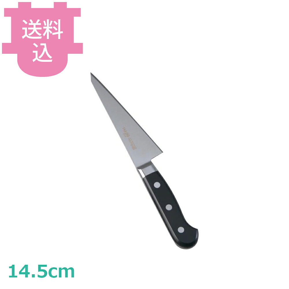 出荷日 7営業日以内に出荷予定（※取寄せ品）急な廃番・欠品はメールでご連絡いたします。●ブレード（刀身）はプロのフォルム、プロの切れ味 16クロム・ハイステンレス モリブデン鋼で応えます。●耐水性に優れ、カシメ式でしっかりしたハンドルは、食...