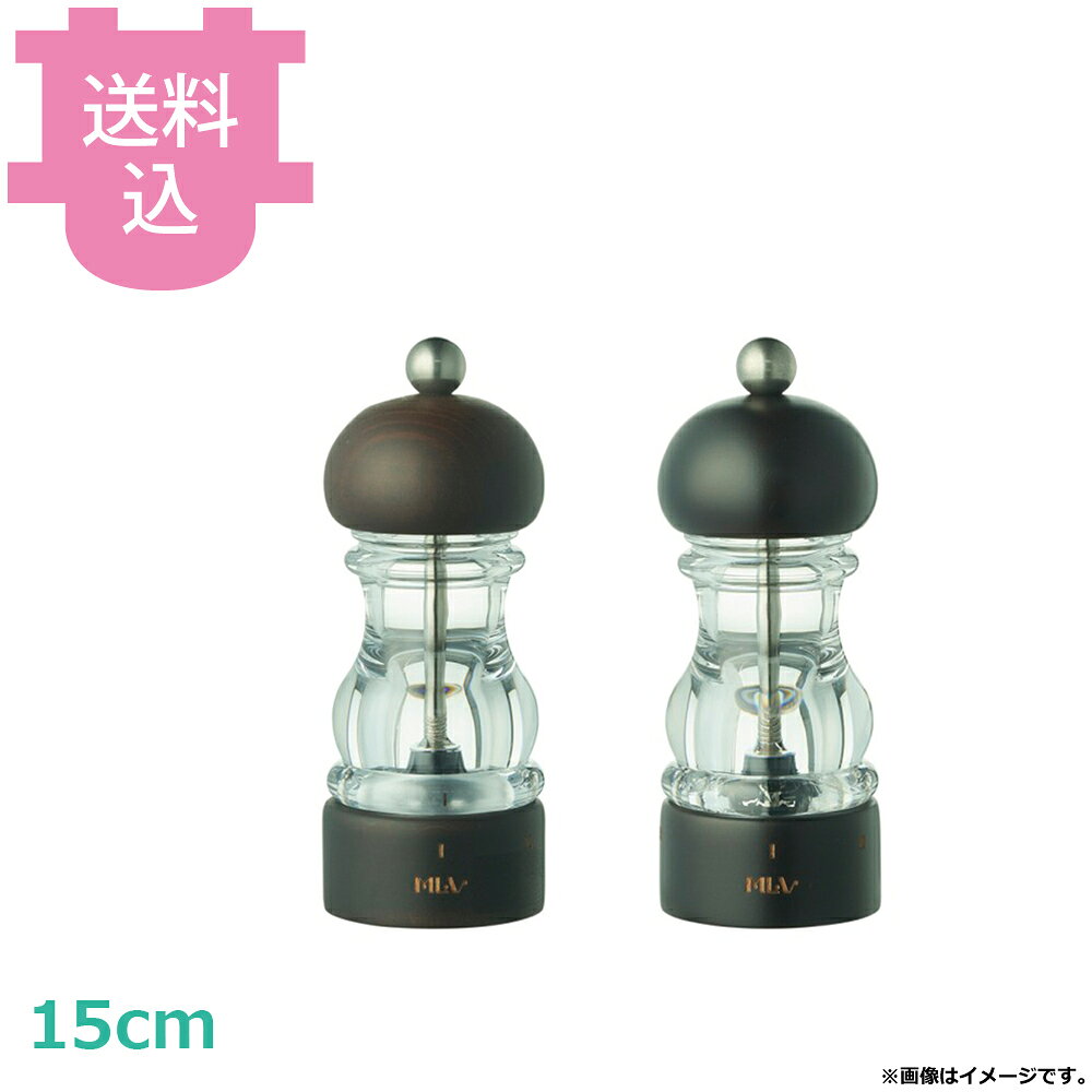 出荷日 7営業日以内に出荷予定（※取り寄せ品）急な廃番・欠品はメールでご連絡いたします。●ぺパーミルとソルトミルのセットです。●サイズ：φ57×H150mm●本体にハイグレードポリカーボネイトを使用し圧倒的な強度・透明度を誇るMLVミル。●...