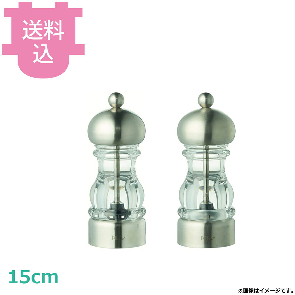出荷日 7営業日以内に出荷予定（※取り寄せ品）急な廃番・欠品はメールでご連絡いたします。●ぺパーミルとソルトミルのセットです。●サイズ：φ57×H150mm●本体にハイグレードポリカーボネイトを使用し圧倒的な強度・透明度を誇るMLVミル。●...