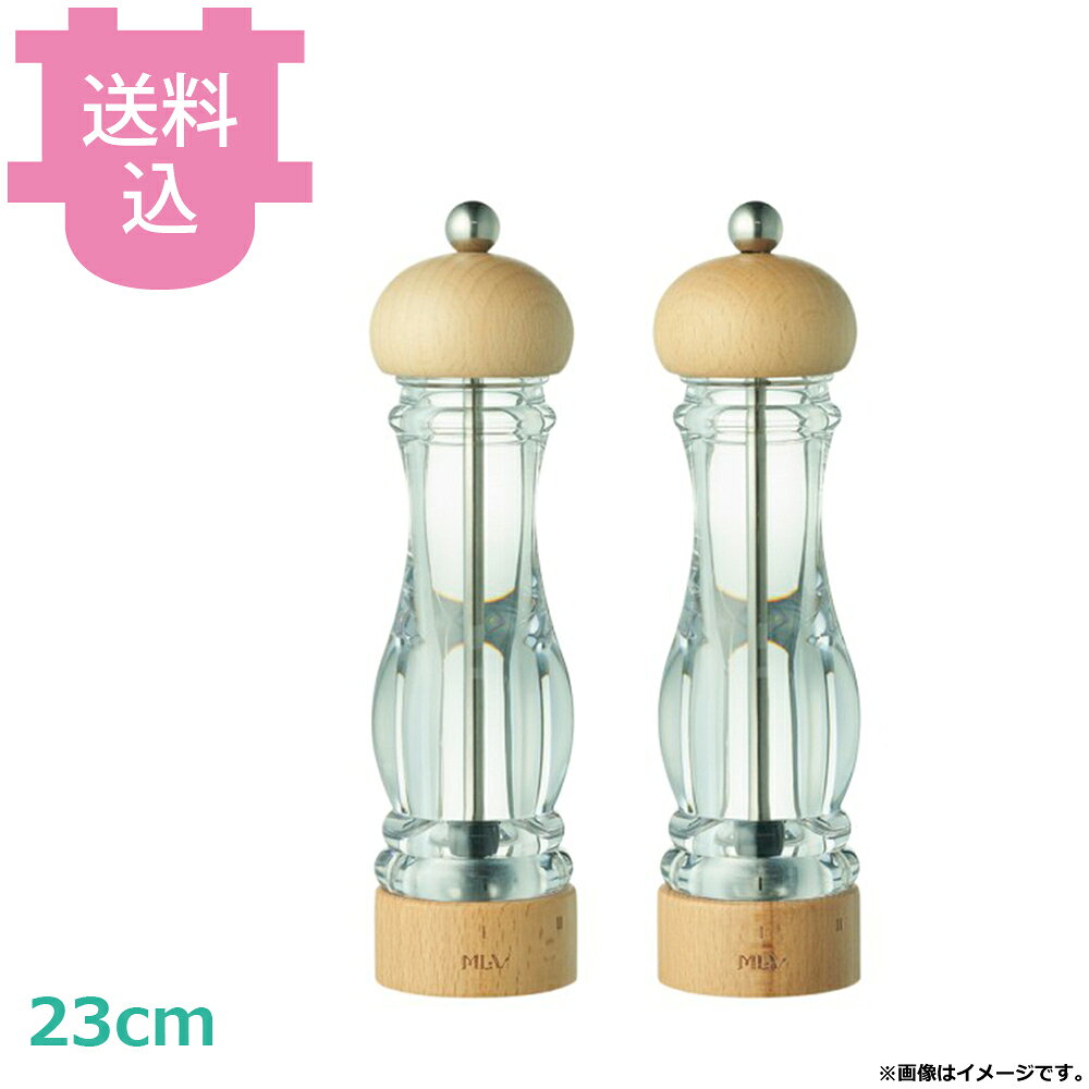 出荷日 7営業日以内に出荷予定（※取り寄せ品）急な廃番・欠品はメールでご連絡いたします。●ぺパーミルとソルトミルのセットです。●サイズ：φ57×H230mm●本体にハイグレードポリカーボネイトを使用し圧倒的な強度・透明度を誇るMLVミル。●...
