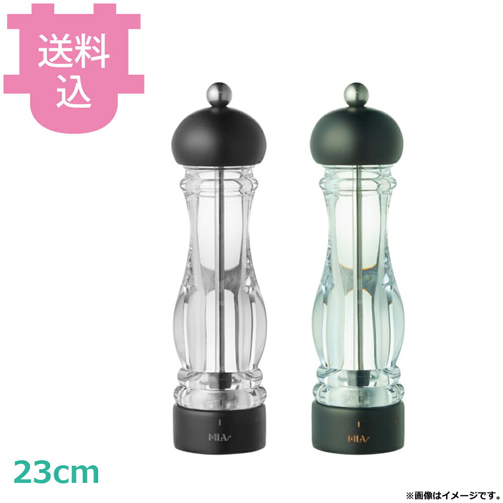出荷日 7営業日以内に出荷予定（※取り寄せ品）急な廃番・欠品はメールでご連絡いたします。●ぺパーミルとソルトミルのセットです。●サイズ：φ57×H230mm●本体にハイグレードポリカーボネイトを使用し圧倒的な強度・透明度を誇るMLVミル。●...