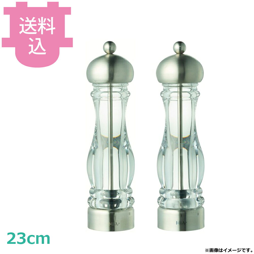 出荷日 7営業日以内に出荷予定（※取り寄せ品）急な廃番・欠品はメールでご連絡いたします。●ぺパーミルとソルトミルのセットです。●サイズ：φ57×H230mm●本体にハイグレードポリカーボネイトを使用し圧倒的な強度・透明度を誇るMLVミル。●...