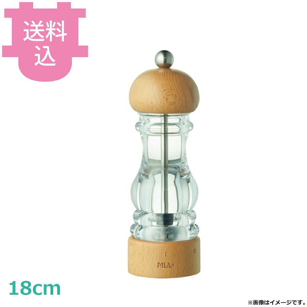 出荷日 7営業日以内に出荷予定（※取り寄せ品）急な廃番・欠品はメールでご連絡いたします。●サイズ：φ57×H180mm●本体にハイグレードポリカーボネイトを使用し圧倒的な強度・透明度を誇るMLVミル。●調理に合わせて6段階の粗さ調節が可能で...