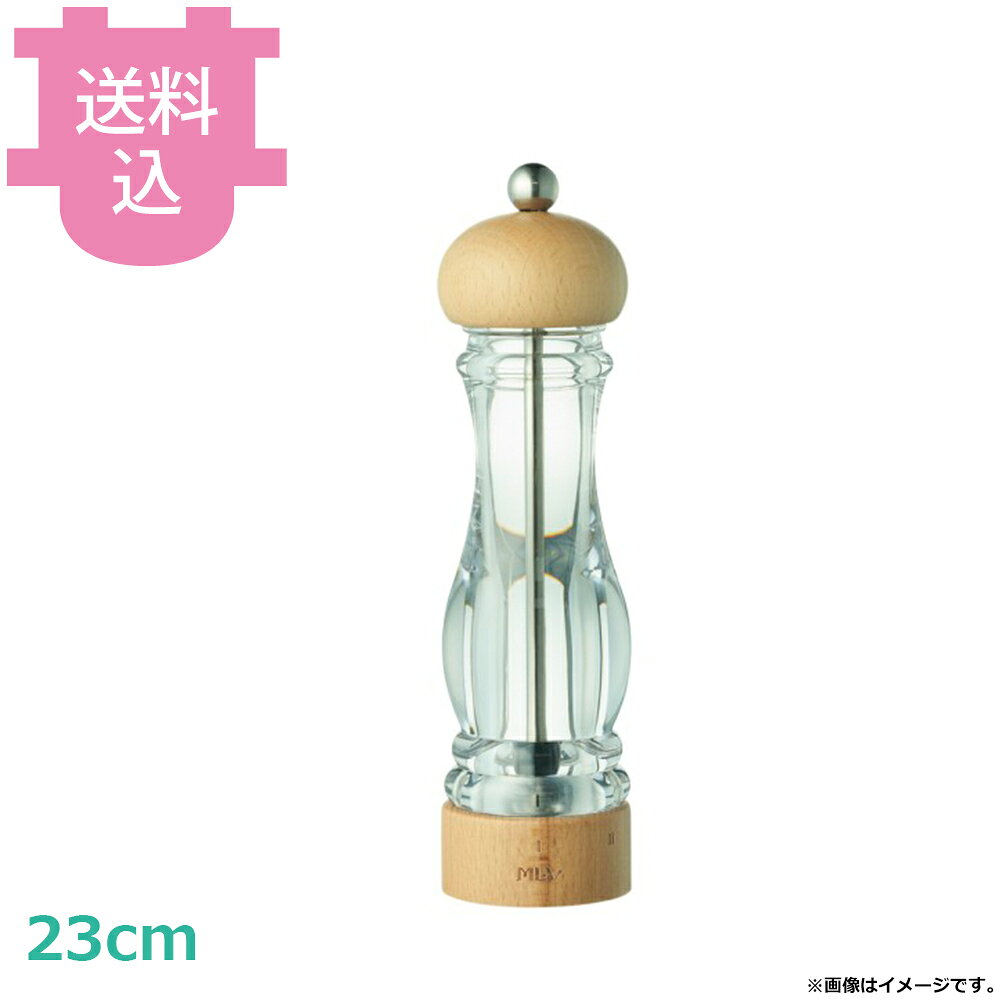 出荷日 7営業日以内に出荷予定（※取り寄せ品）急な廃番・欠品はメールでご連絡いたします。●サイズ：φ57×H230mm●本体にハイグレードポリカーボネイトを使用し圧倒的な強度・透明度を誇るMLVミル。●調理に合わせて6段階の粗さ調節が可能で...