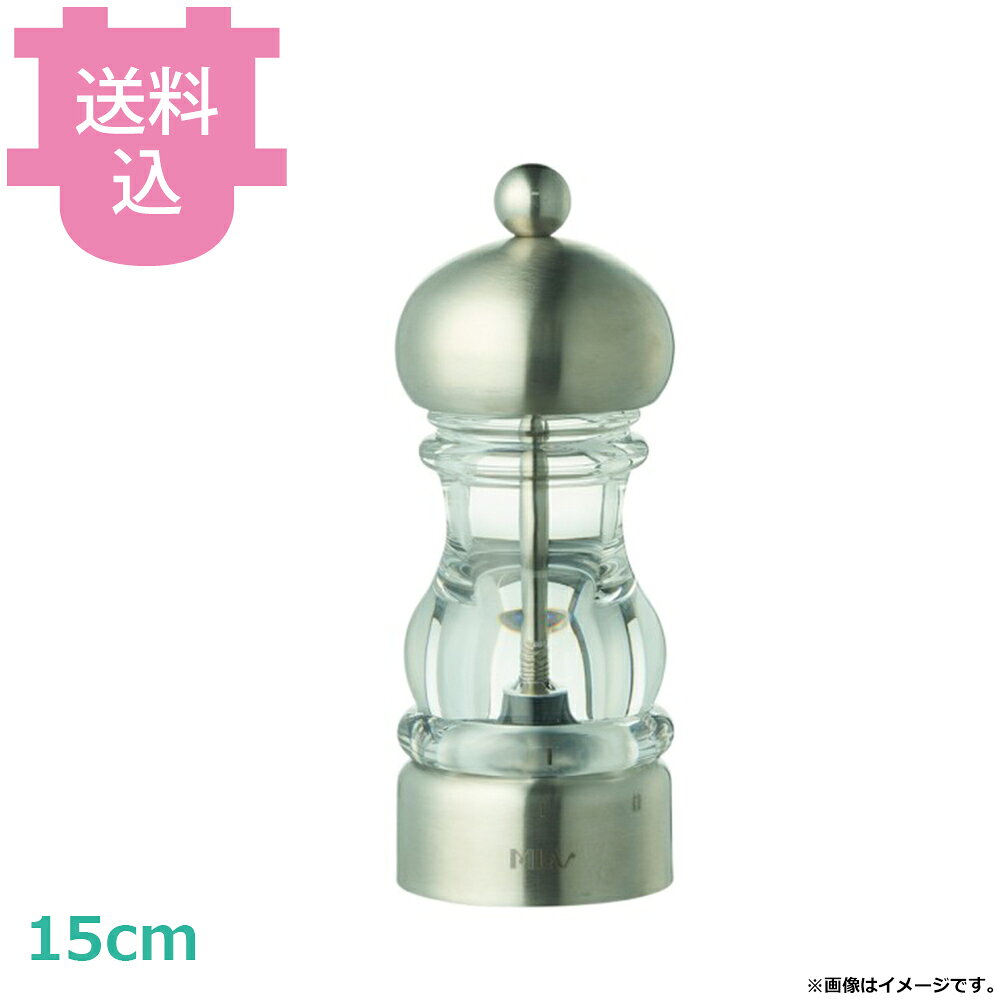 出荷日 7営業日以内に出荷予定（※取り寄せ品）急な廃番・欠品はメールでご連絡いたします。●サイズ：φ57×H150mm●本体にハイグレードポリカーボネイトを使用し圧倒的な強度・透明度を誇るMLVミル。●調理に合わせて6段階の粗さ調節が可能で...