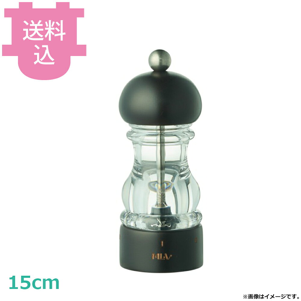 出荷日 7営業日以内に出荷予定（※取り寄せ品）急な廃番・欠品はメールでご連絡いたします。●サイズ：φ57×H150mm●本体にハイグレードポリカーボネイトを使用し圧倒的な強度・透明度を誇るMLVミル。●調理に合わせて6段階の粗さ調節が可能で...