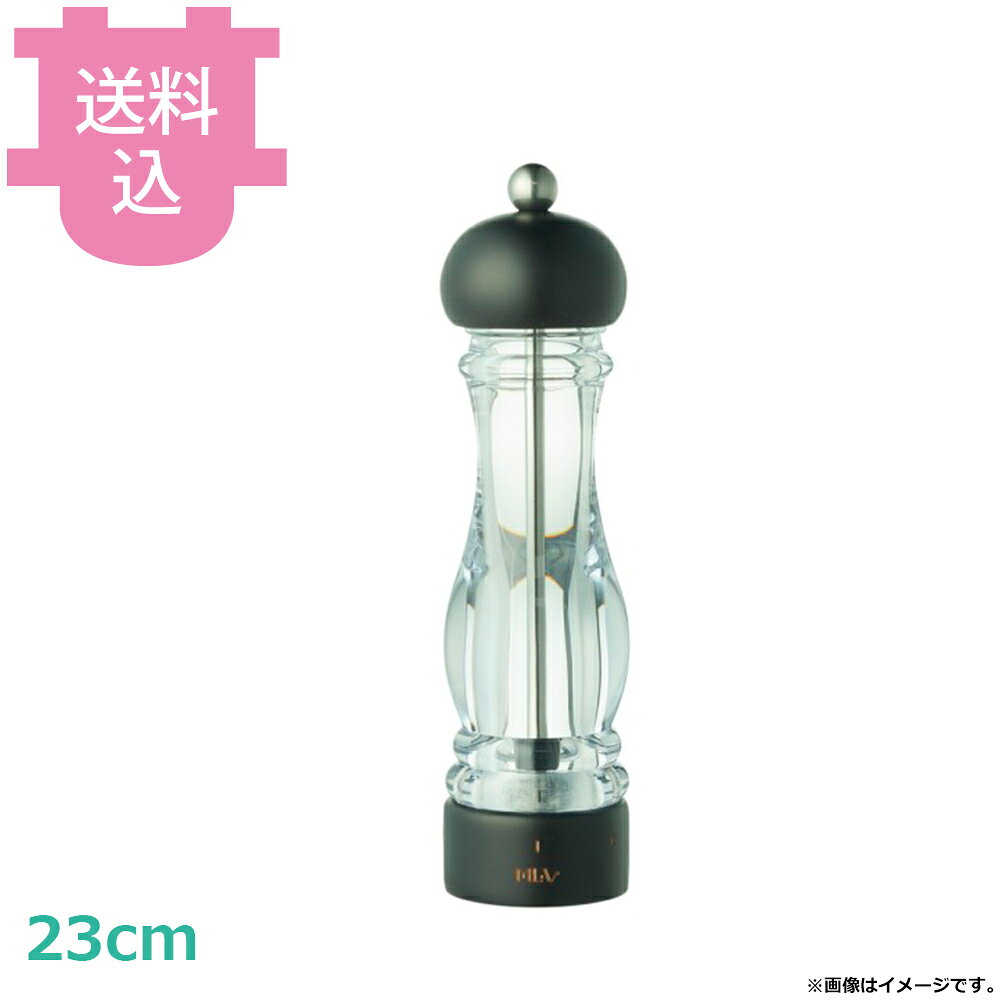 出荷日 7営業日以内に出荷予定（※取り寄せ品）急な廃番・欠品はメールでご連絡いたします。●サイズ：φ57×H230mm●本体にハイグレードポリカーボネイトを使用し圧倒的な強度・透明度を誇るMLVミル。●調理に合わせて6段階の粗さ調節が可能で...