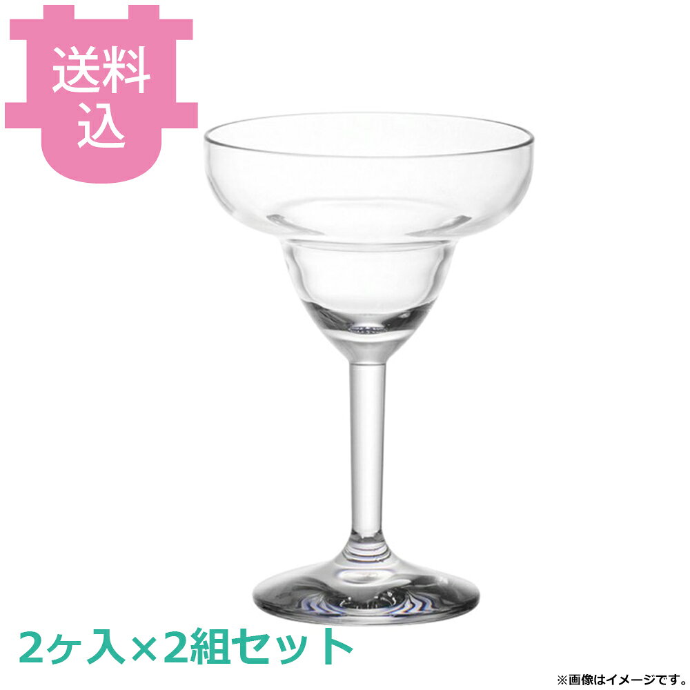 出荷日 7営業日以内に出荷予定（※取り寄せ品）急な廃番・欠品はメールでご連絡いたします。 入数 2組（1組あたり：約 2,850円）●VIGOR SERIES（ビガーシリーズ）●バイタリティー、活力にあふれたシルエットで、カクテルがより一層...