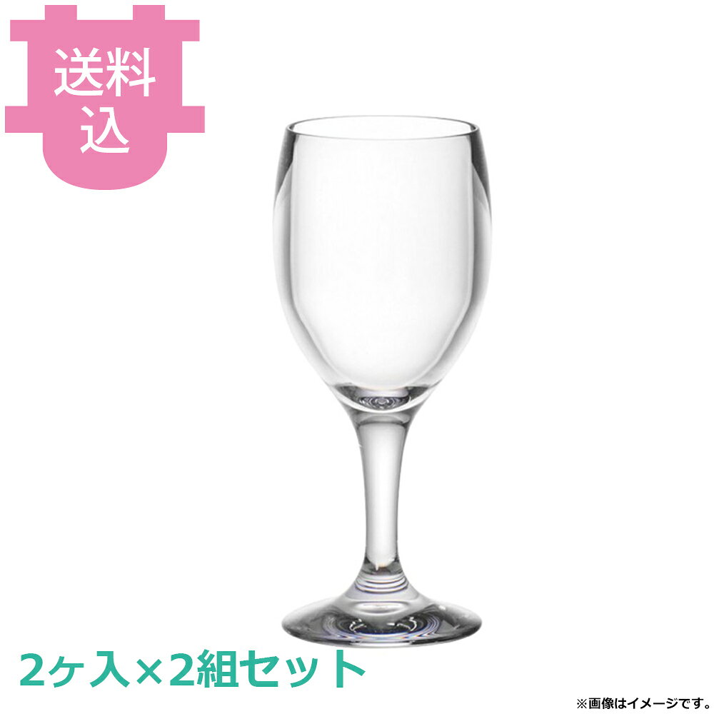 出荷日 7営業日以内に出荷予定（※取り寄せ品）急な廃番・欠品はメールでご連絡いたします。 入数 2組（1組あたり：約 3,250円）●CONTEMPORARY SERIES（コンテンポラリーシリーズ）●スタイリッシュで優雅、現代的なステムウ...