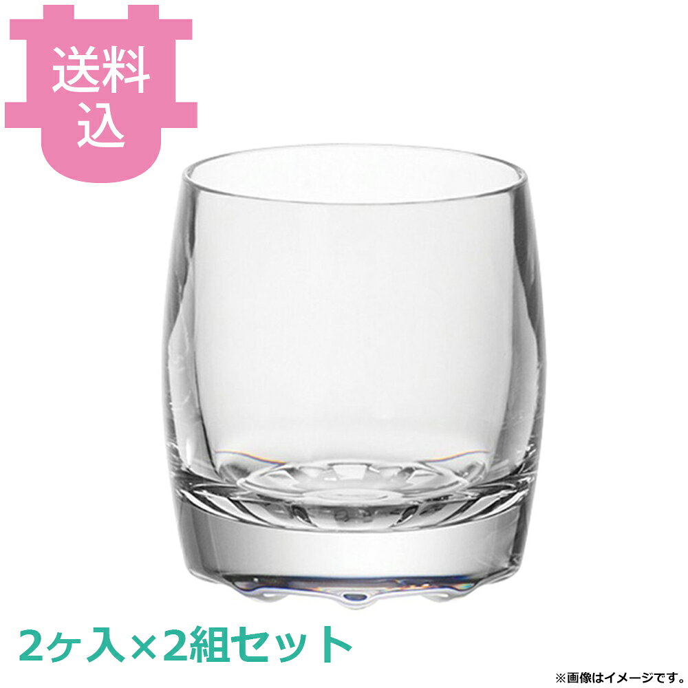 出荷日 7営業日以内に出荷予定（※取り寄せ品）急な廃番・欠品はメールでご連絡いたします。 入数 2組（1組あたり：約 3,250円）●DIAMOND SERIES（ダイヤモンドシリーズ）●多面カットの輝きは高級感を演出し、ドリンクをより高級...