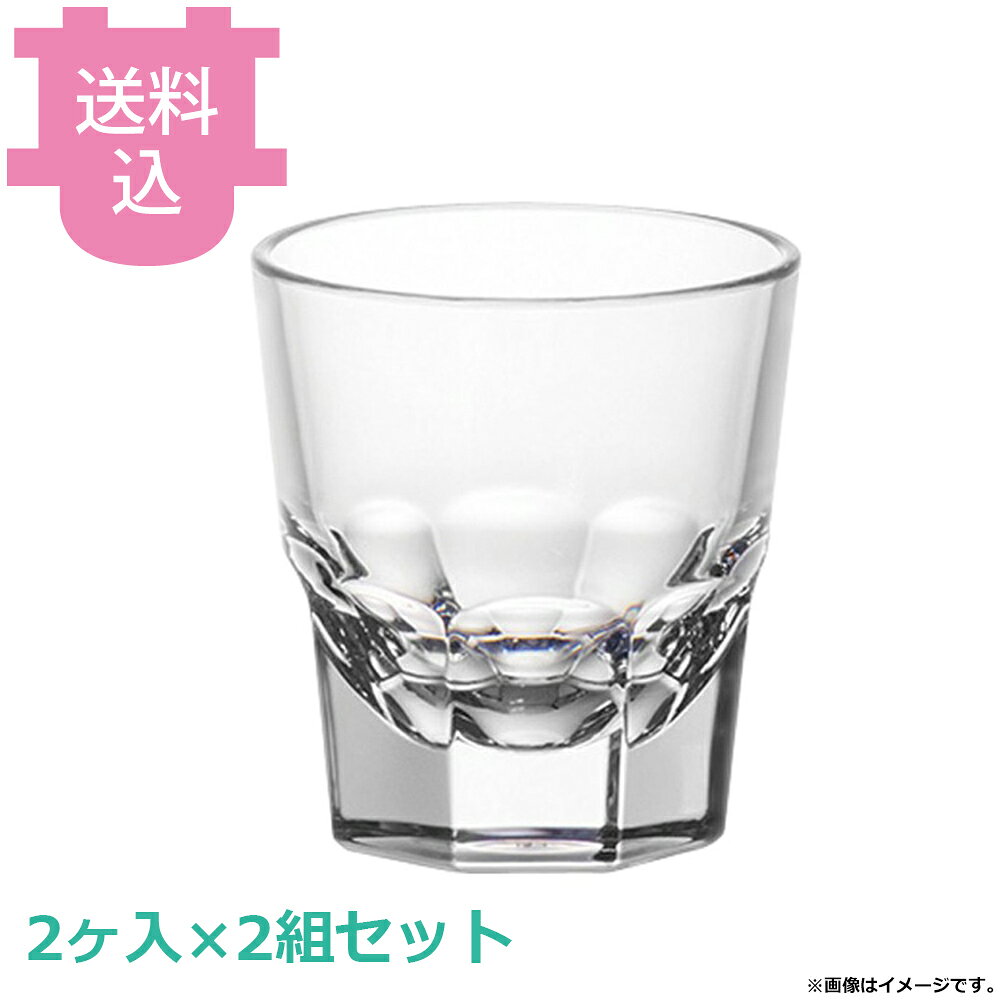 出荷日 7営業日以内に出荷予定（※取り寄せ品）急な廃番・欠品はメールでご連絡いたします。 入数 2組（1組あたり：約 2,400円）●DIAMOND SERIES（ダイヤモンドシリーズ）●多面カットの輝きは高級感を演出し、ドリンクをより高級...