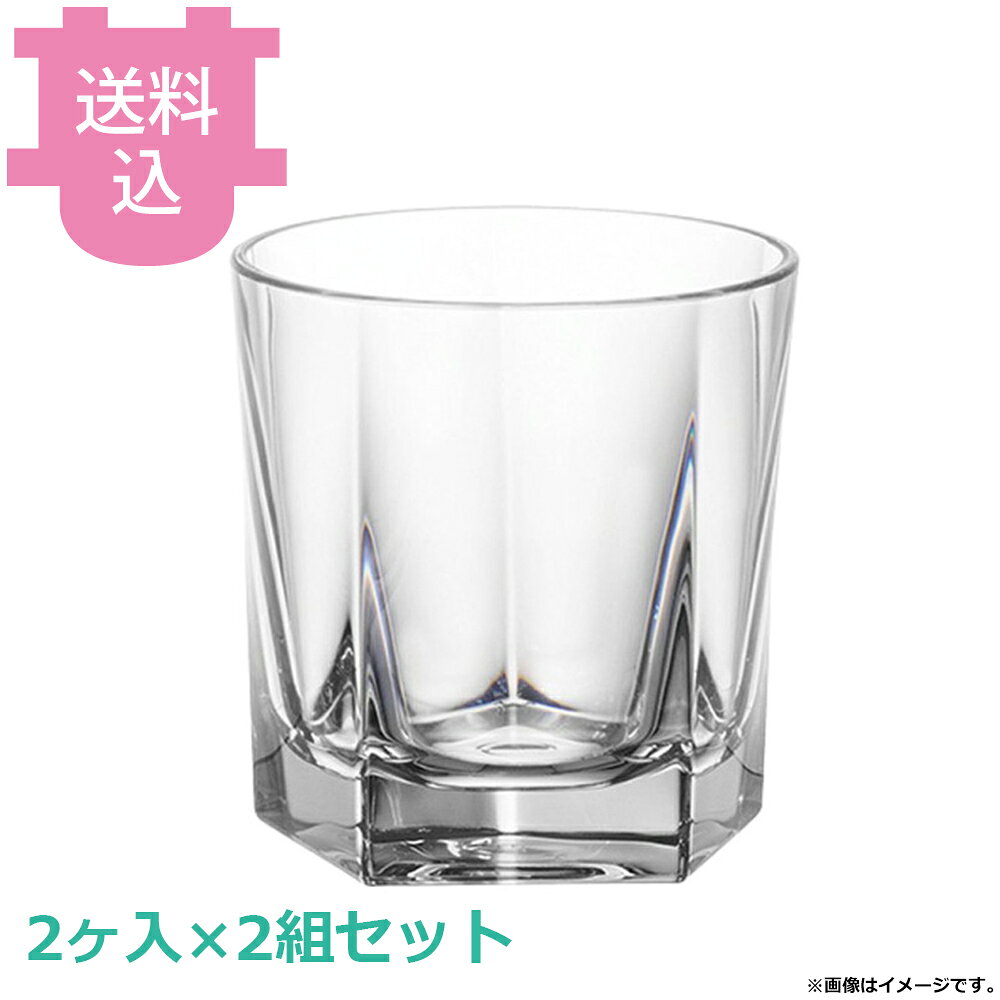 出荷日 7営業日以内に出荷予定（※取り寄せ品）急な廃番・欠品はメールでご連絡いたします。 入数 2組（1組あたり：約 2,950円）●DIAMOND SERIES（ダイヤモンドシリーズ）●多面カットの輝きは高級感を演出し、ドリンクをより高級...