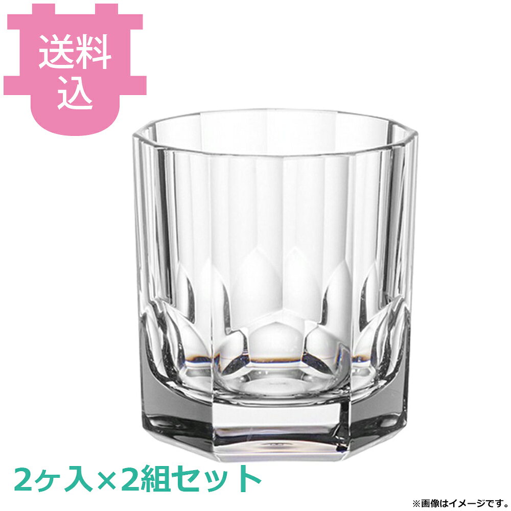出荷日 7営業日以内に出荷予定（※取り寄せ品）急な廃番・欠品はメールでご連絡いたします。 入数 2組（1組あたり：約 3,250円）●DIAMOND SERIES（ダイヤモンドシリーズ）●多面カットの輝きは高級感を演出し、ドリンクをより高級...