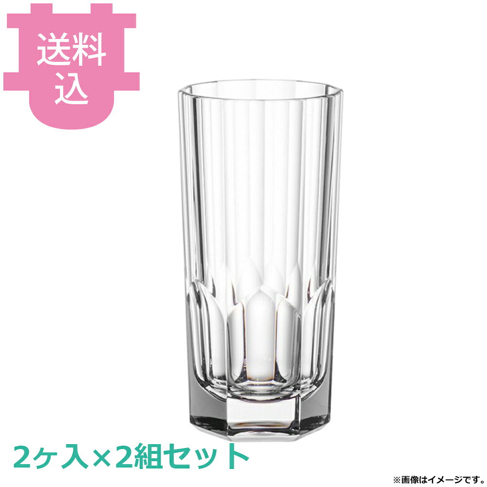 出荷日 7営業日以内に出荷予定（※取り寄せ品）急な廃番・欠品はメールでご連絡いたします。 入数 2組（1組あたり：約 3,900円）●DIAMOND SERIES（ダイヤモンドシリーズ）●多面カットの輝きは高級感を演出し、ドリンクをより高級...