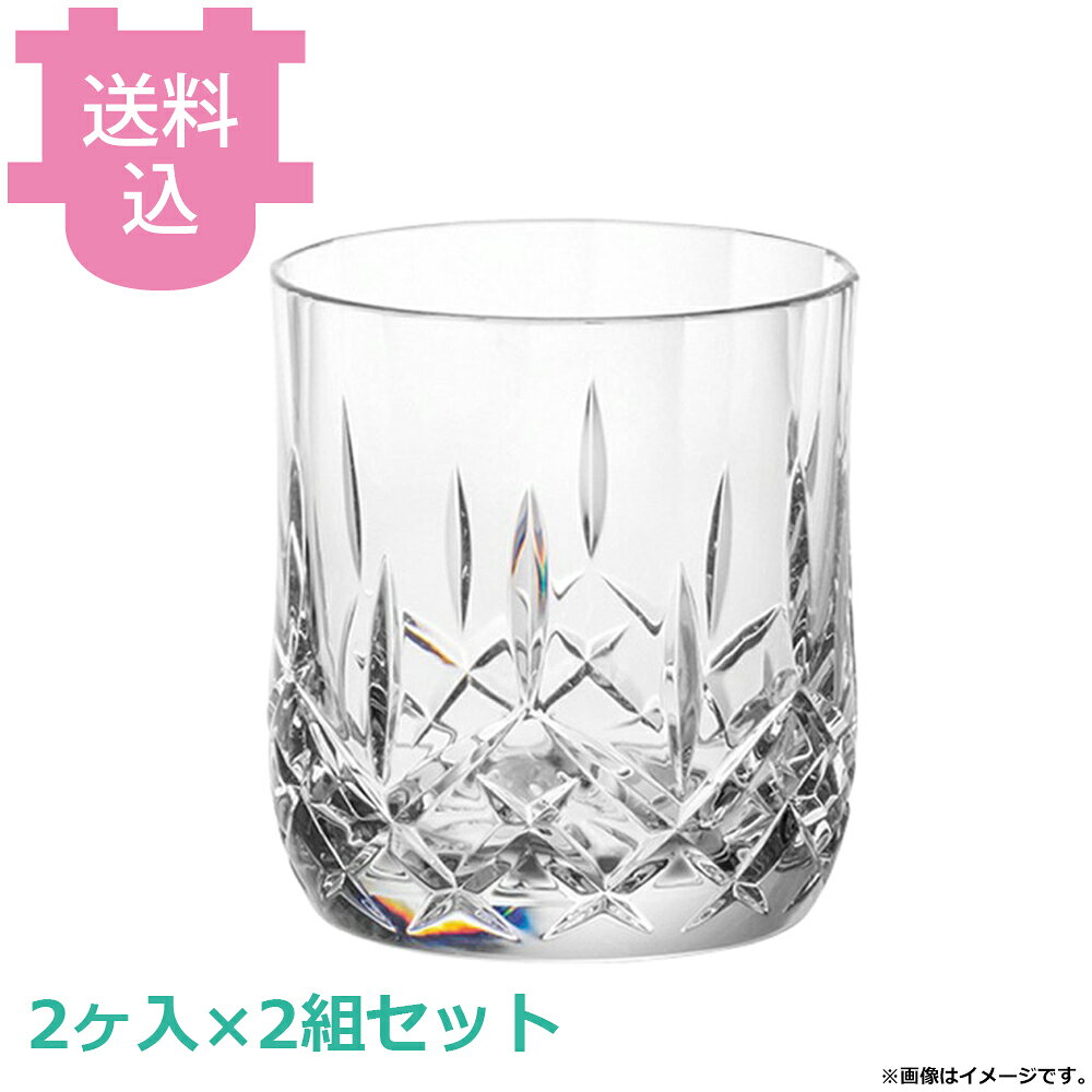 出荷日 7営業日以内に出荷予定（※取り寄せ品）急な廃番・欠品はメールでご連絡いたします。 入数 2組（1組あたり：約 3,250円）●DIAMOND SERIES（ダイヤモンドシリーズ）●多面カットの輝きは高級感を演出し、ドリンクをより高級...